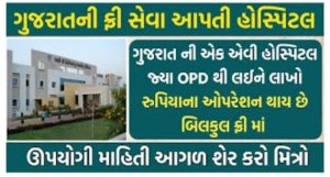 Connex Medicare : know the registration process , advantage plans ...